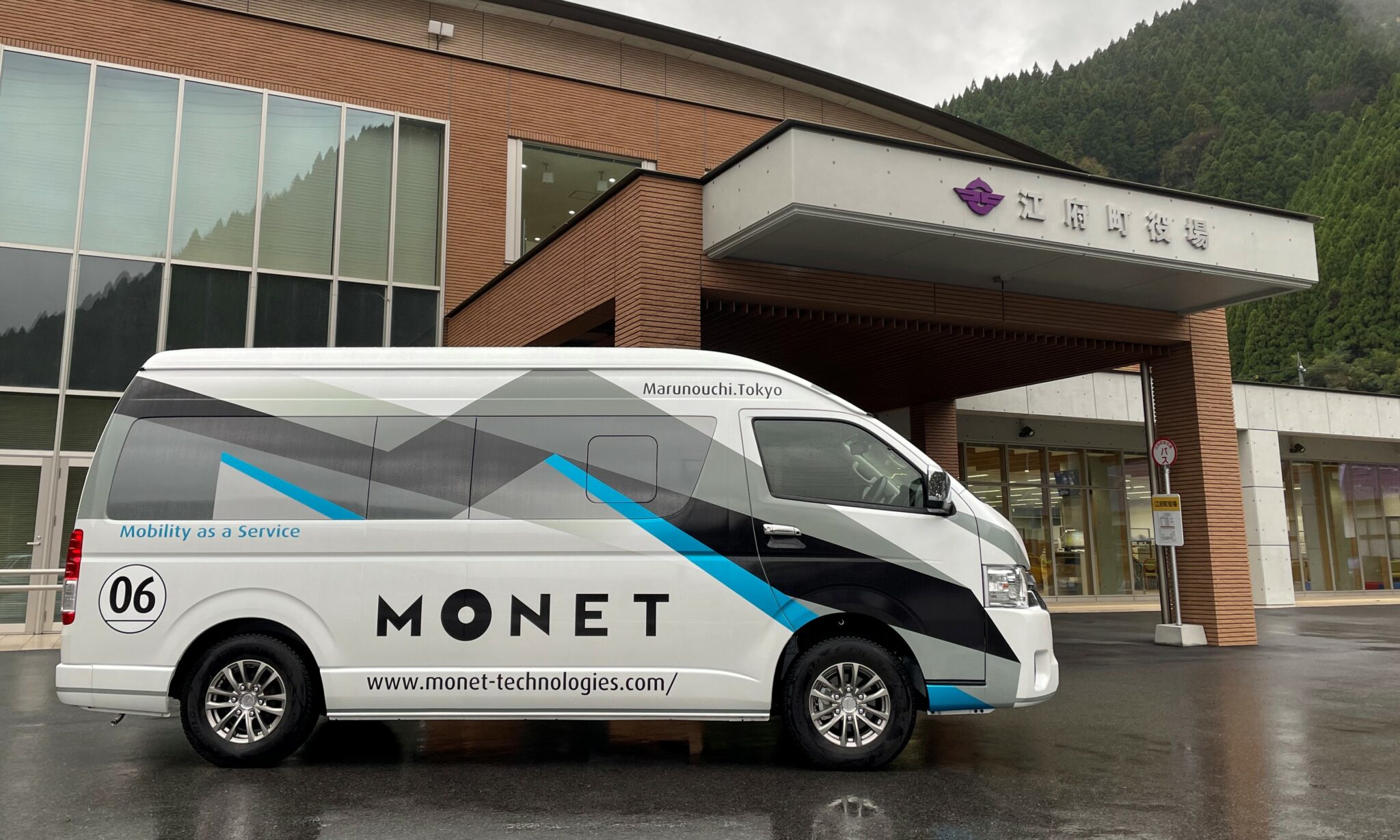 【鳥取県江府町】マルチタスク車両を活用したマイナンバーカード巡回申請 | MONET Technologies