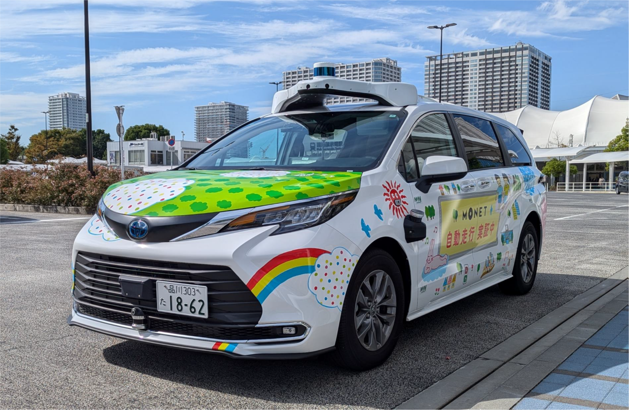 東京臨海副都心で自動運転技術を用いた移動サービスを1月22日から提供 | MONET Technologies