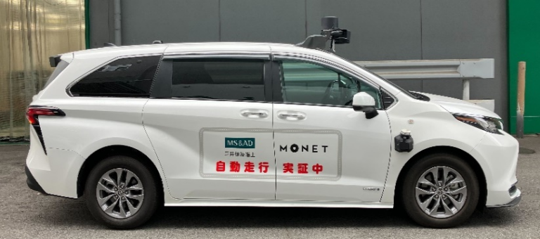 安全・安心な自動運転の普及を目指して、遠隔監視・事故対応サービスの構築に向けた実証実験を開始 | MONET Technologies