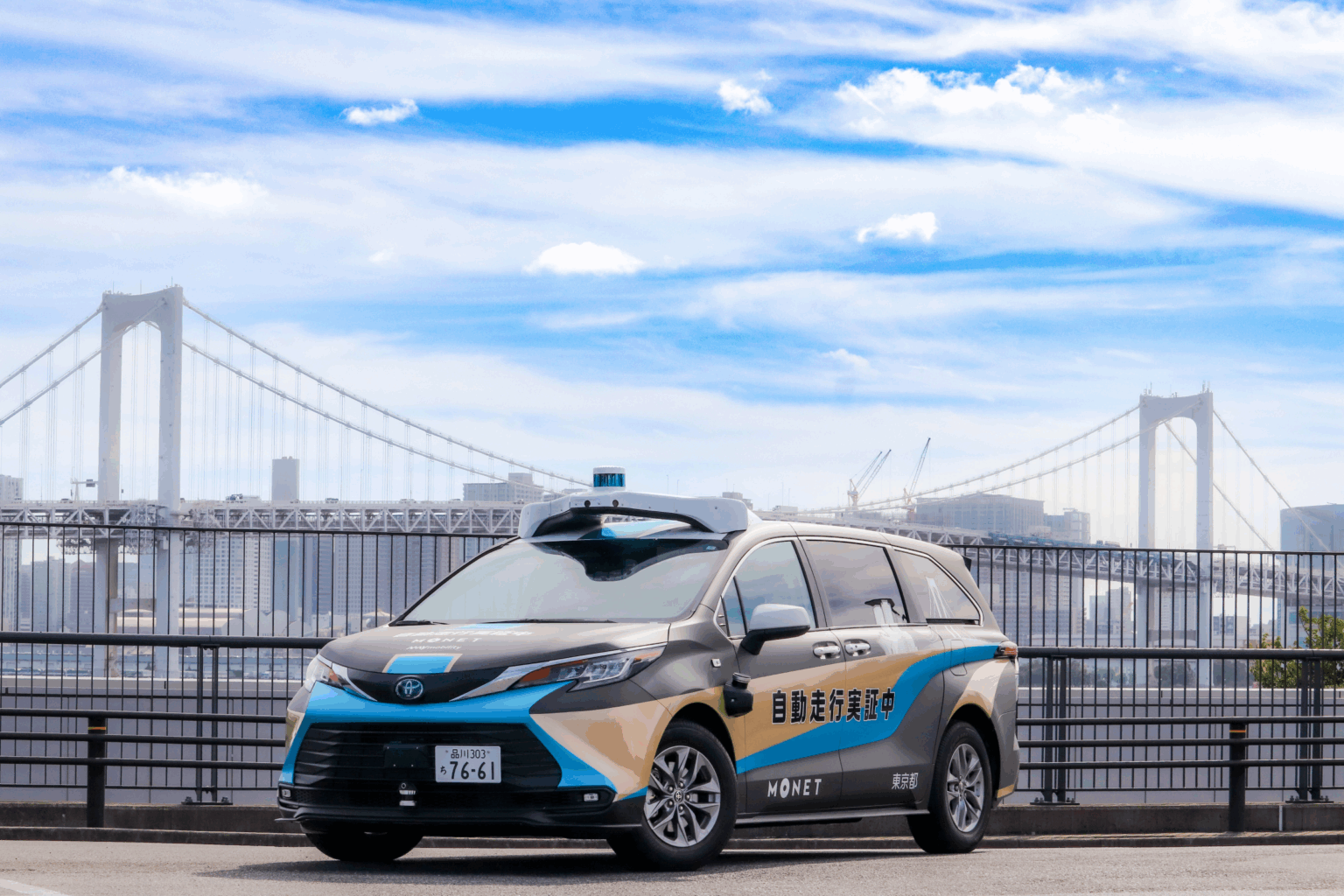 東京臨海副都心および豊洲の一部エリアで自動運転技術を用いた移動サービスを8月4日に提供開始 | MONET Technologies