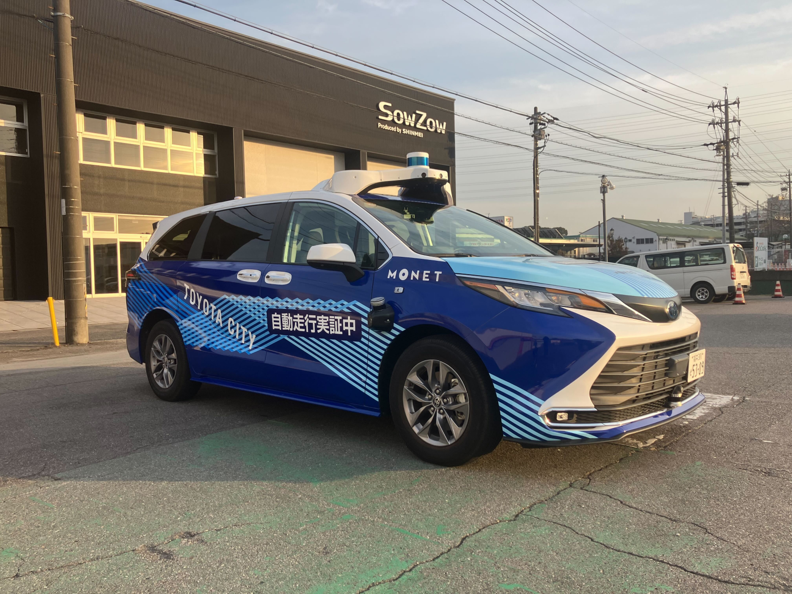 愛知県豊田市の自動運転社会推進実証事業の実証運行に協力 | MONET Technologies