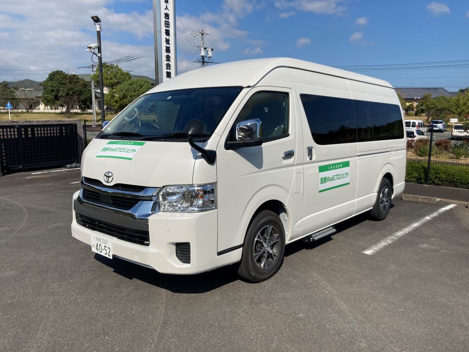 「オンデマンド医療MaaS」の実証実験を11月4日に開始 | MONET Technologies